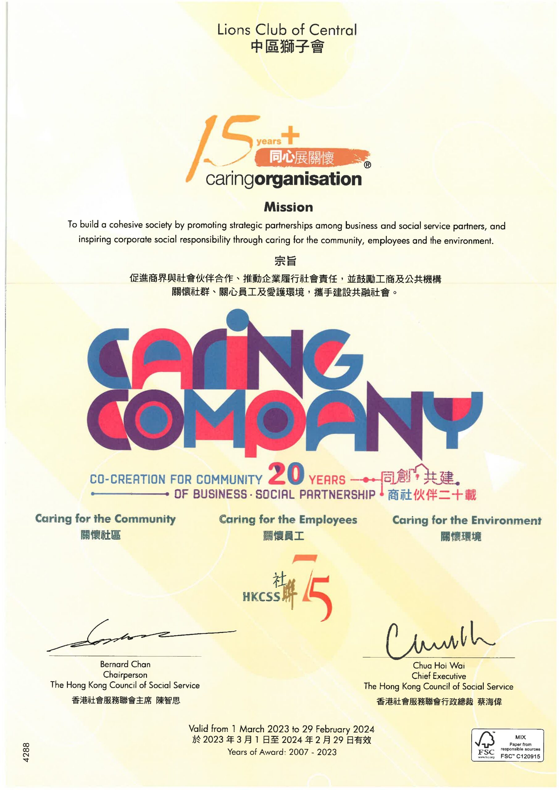 February 2023 – Award the 15 Years Plus Caring Organisation Logo to ...