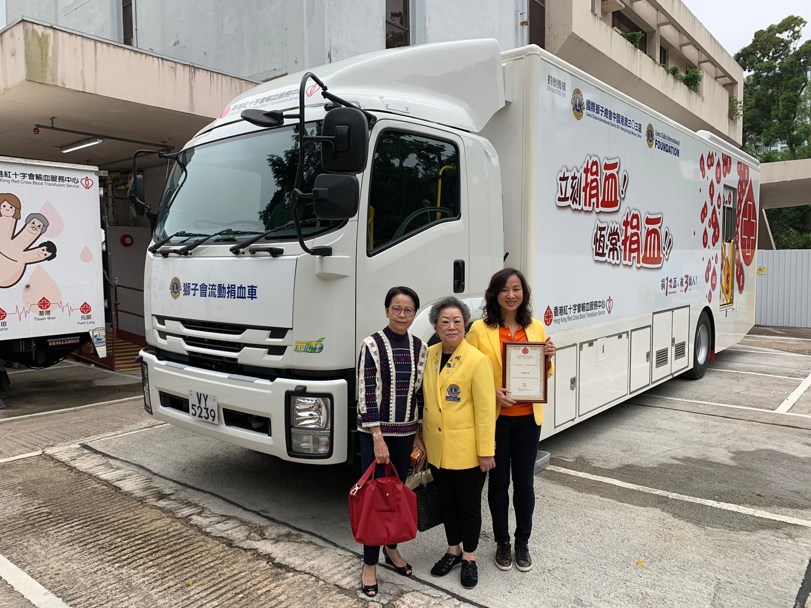 Lions Mobile Blood Collection Vehicle Donation (April 2019) | Lions ...